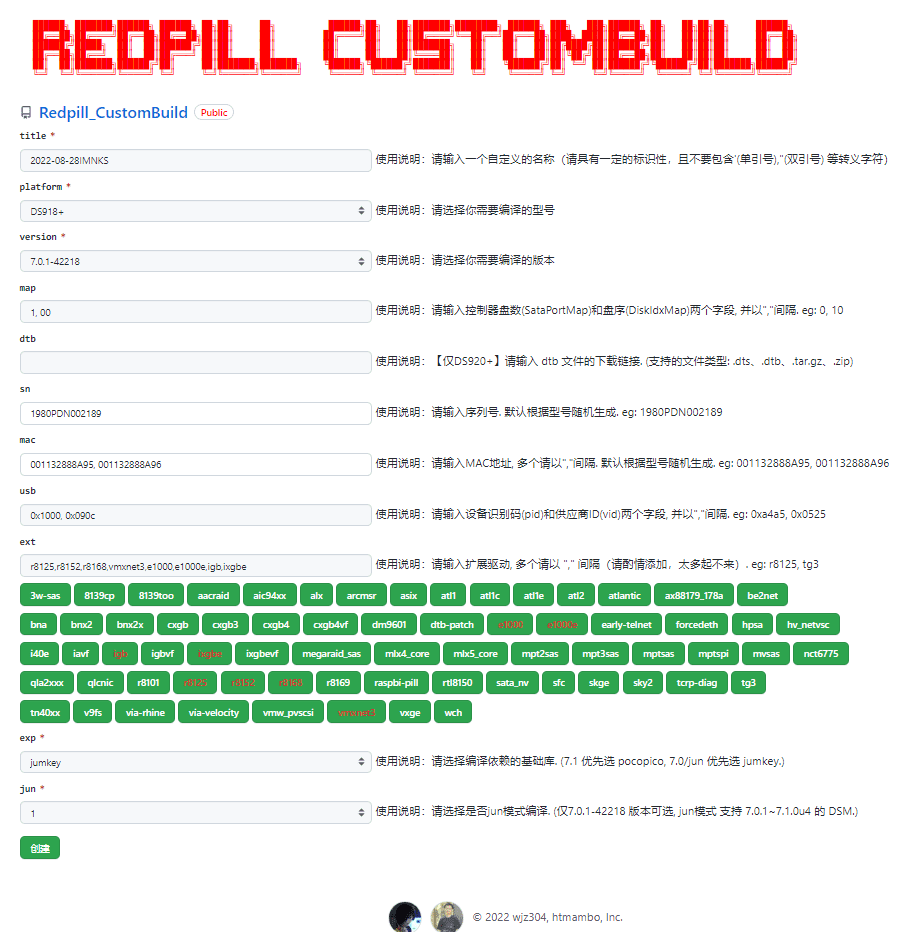 Redpill 定制化编译，在线自动生成黑群晖DSM7.x引导 - 我不是矿神
