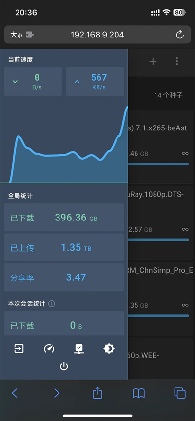 qBittorrent 三款中文Web UI：qb-web、VueTorrent、iQbit - 我不是矿神