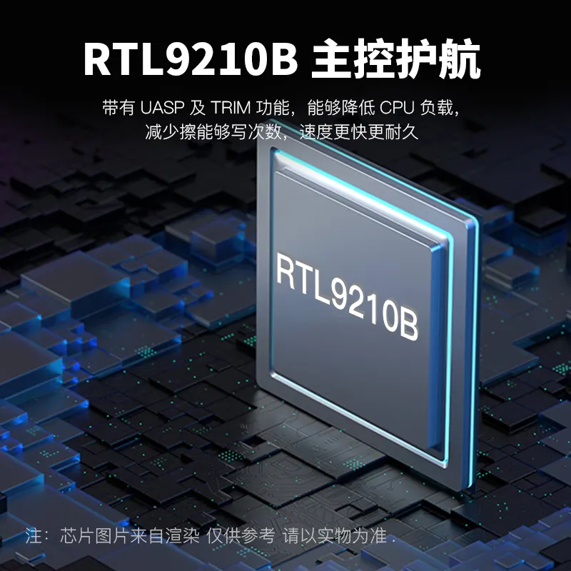 RTL9210B硬盘盒固件更新 海康MD202和ITGZ硬盘座 - 我不是矿神